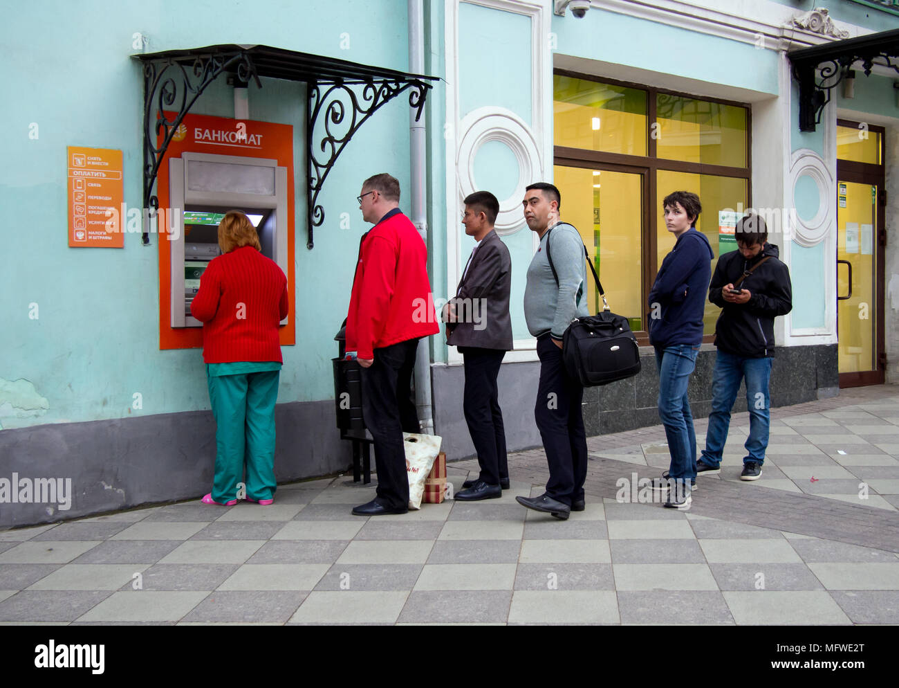 Sberbank queue hi-res stock photography and images - Alamy