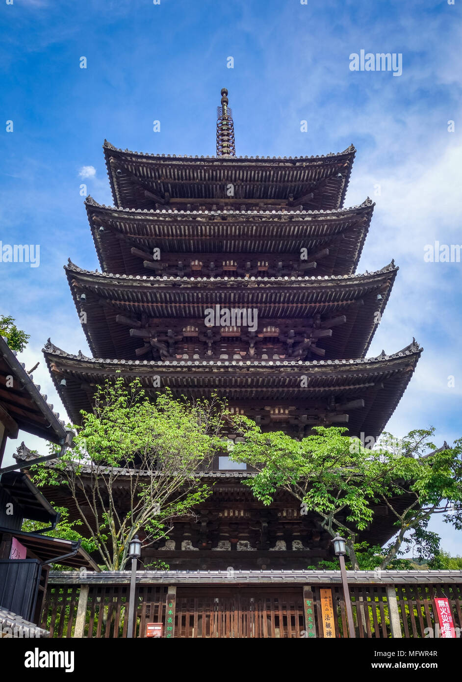 Hokan ji hi-res stock photography and images - Alamy