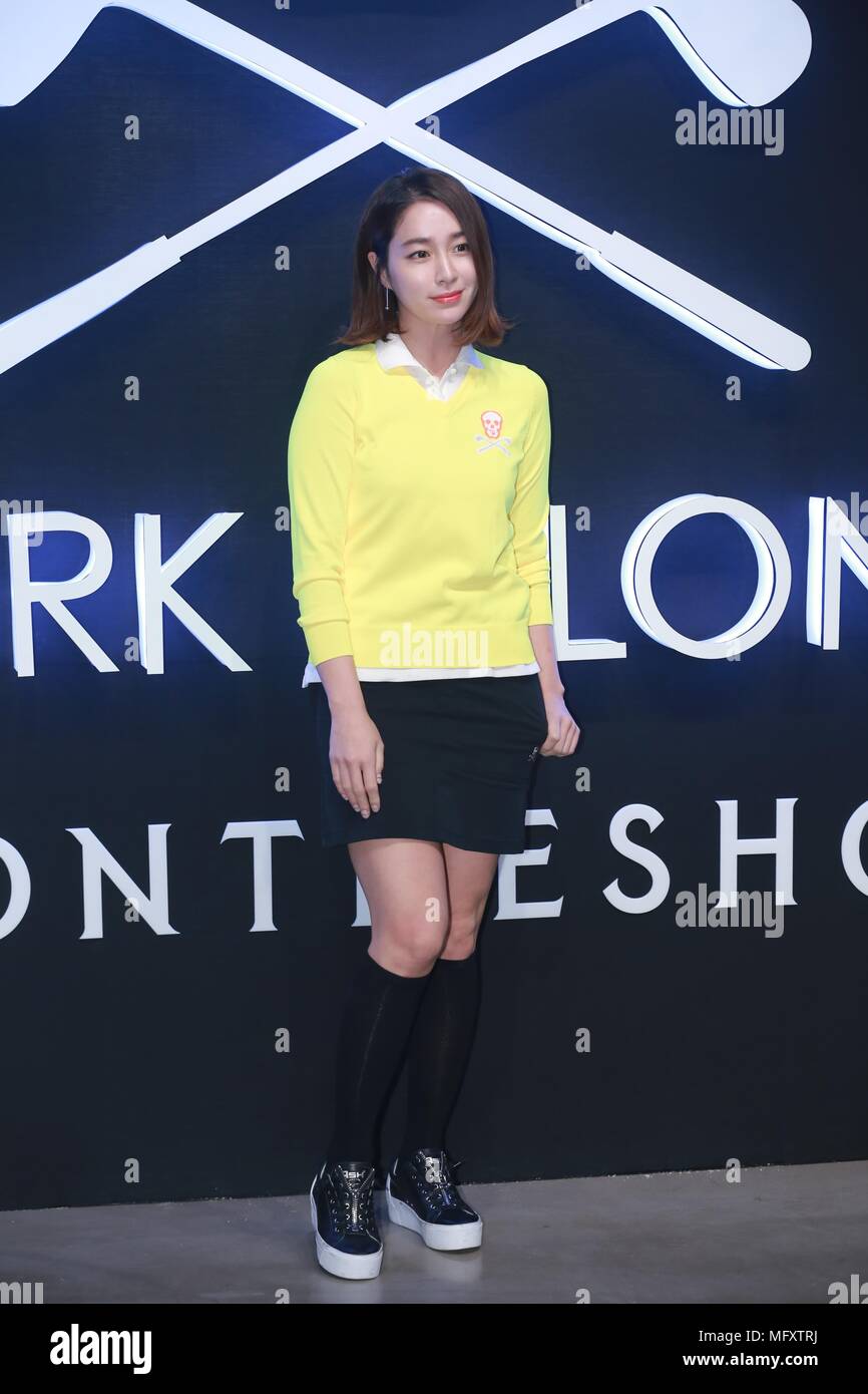 Seoul, Korea. 26th Apr, 2018. Goo Ha Ra, Yoon Hyun Min, Lee Min-jung ...