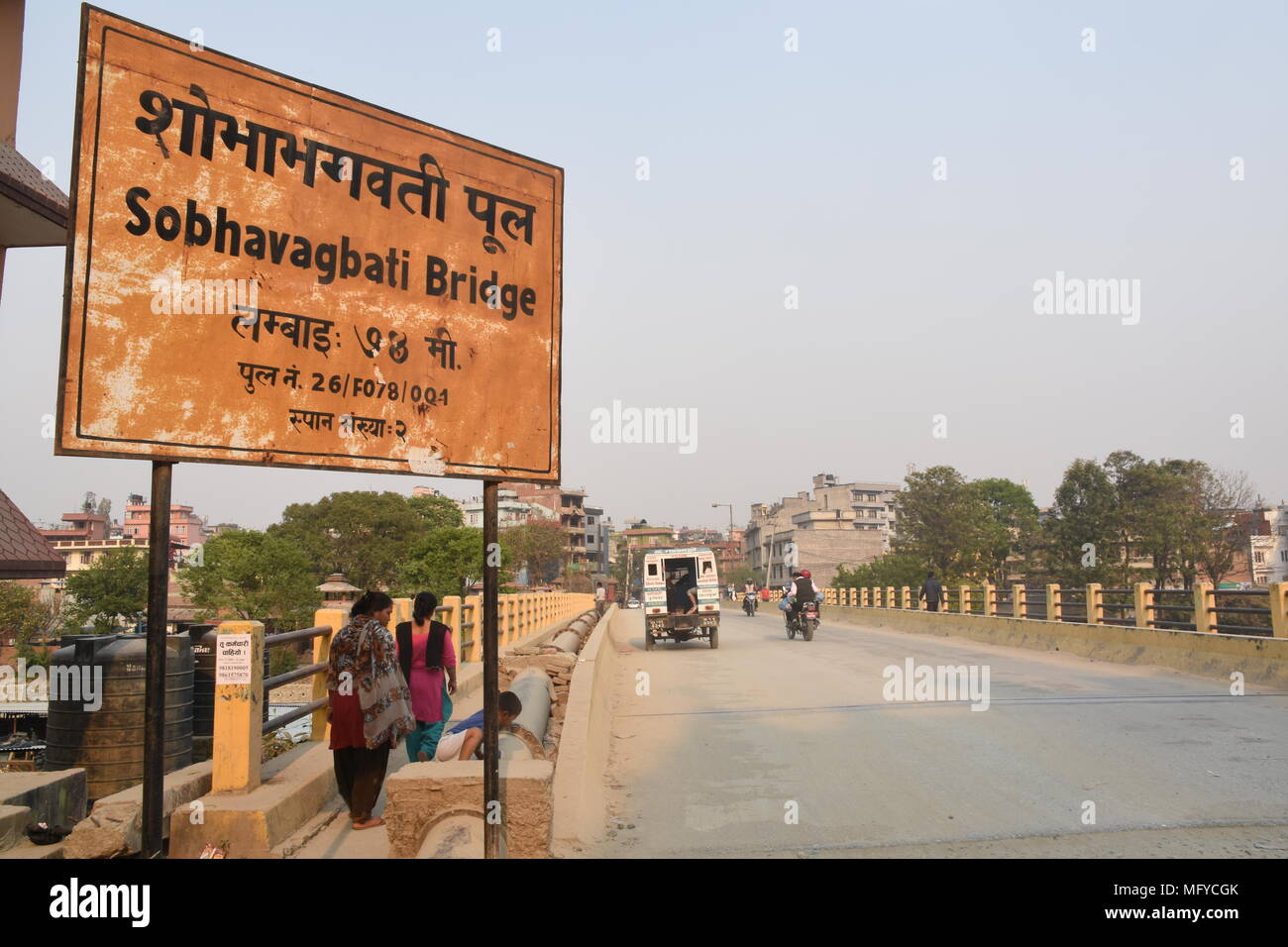 Nepal road sign hi-res stock photography and images - Alamy