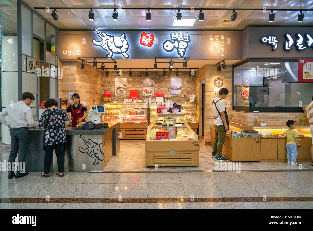 BUSAN, SOUTH KOREA - CIRCA MAY, 2017: a store at Gimhae International ...