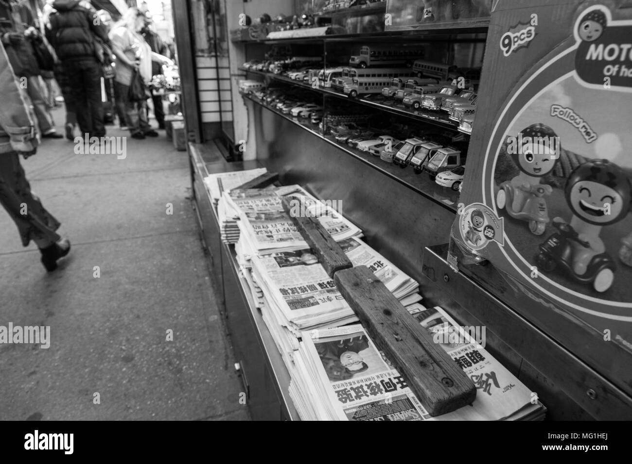 Toys stand Black and White Stock Photos & Images - Alamy