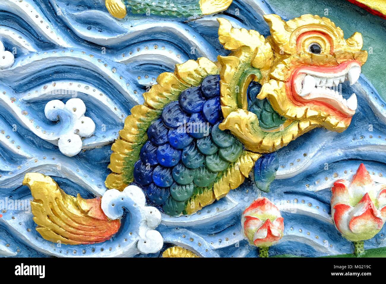 Chinese Dragon Fish
