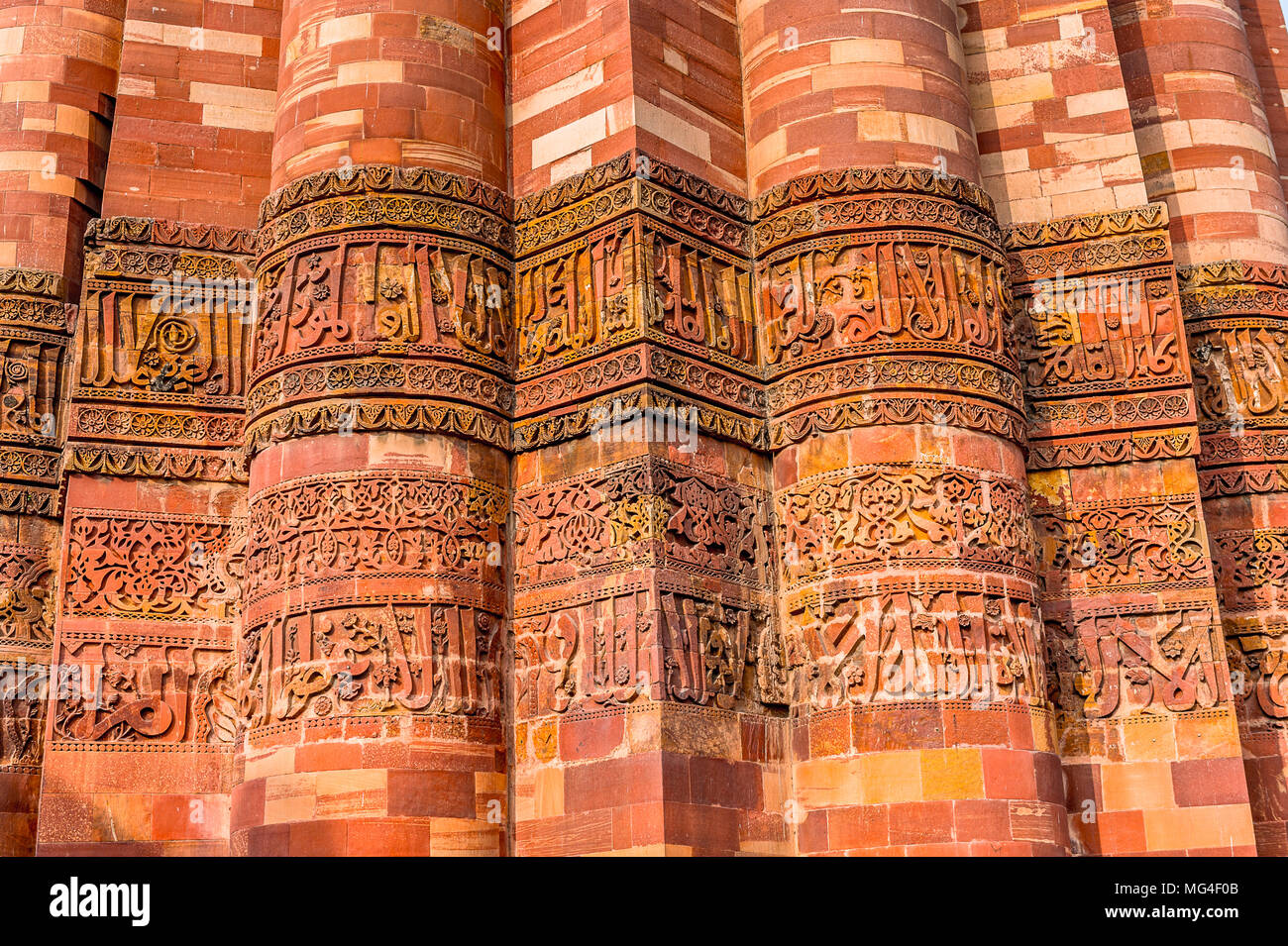 Qutb complex (Qutub), an array of monuments and buildings at Mehrauli ...