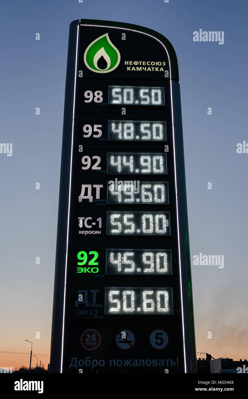 Oil shop gas station hi-res stock photography and images - Alamy