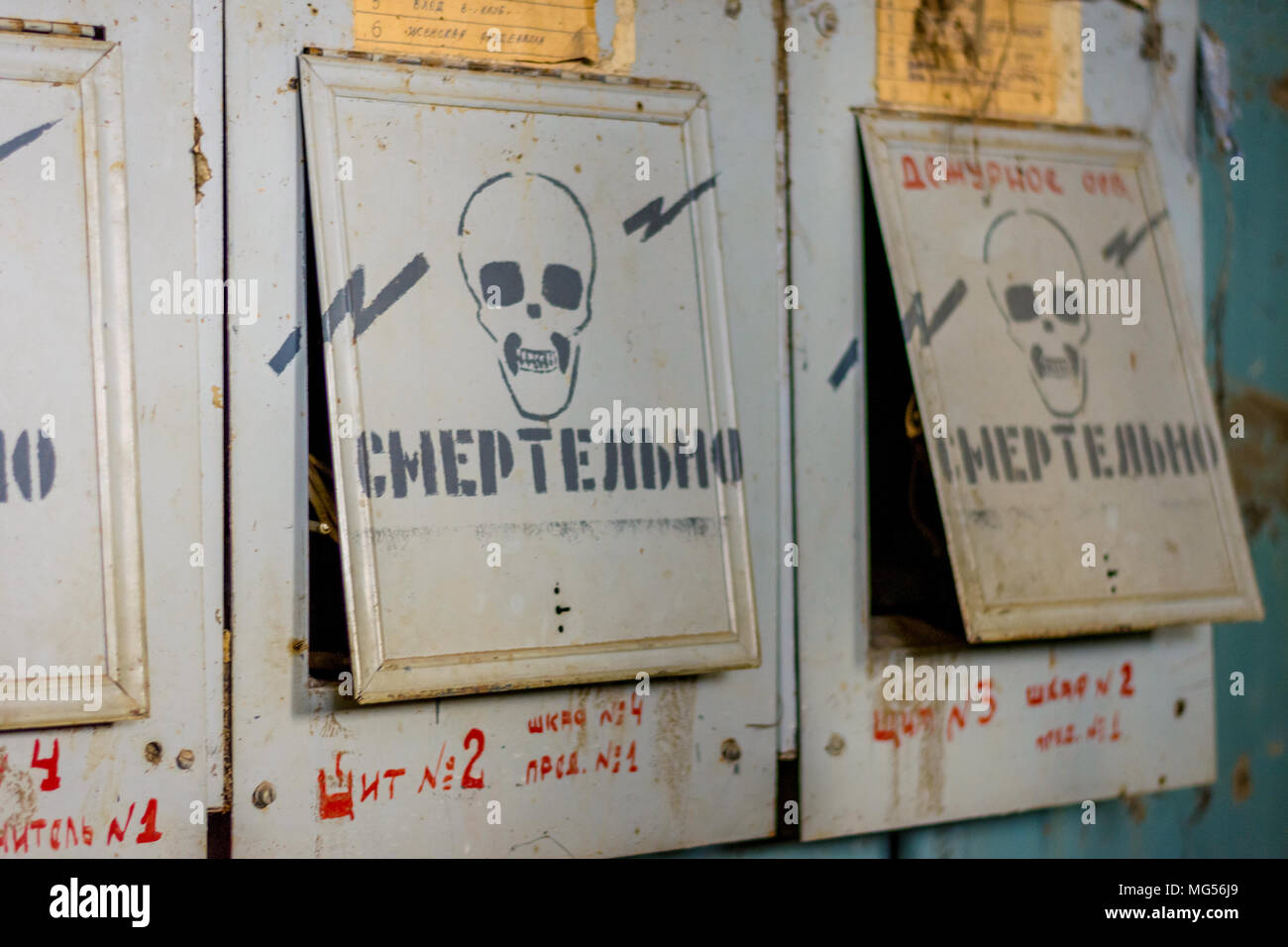 Electricity fuse box hi-res stock photography and images - Alamy