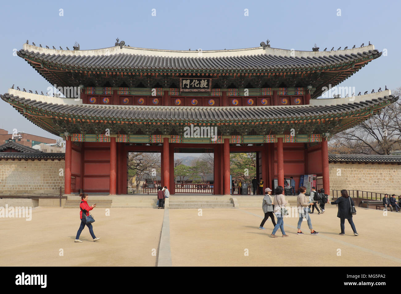 The two-story Donhwamun Gate is an impressive main entry to the ...