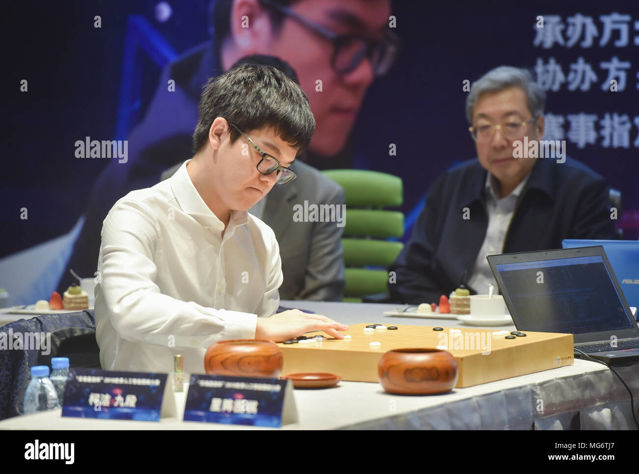 Ke jie hi-res stock photography and images - Alamy
