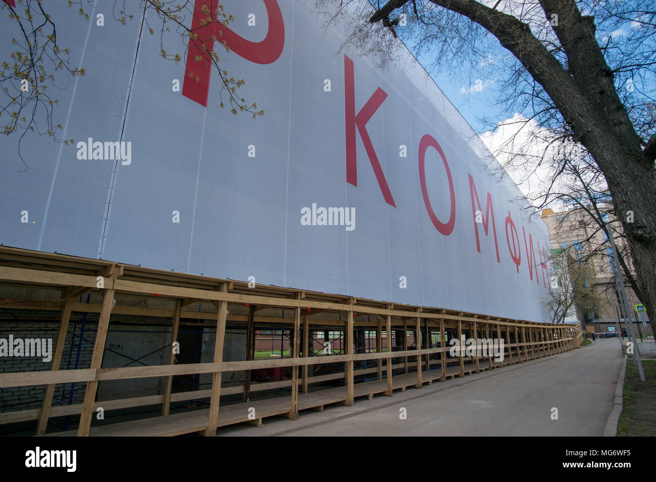 Constructivist Image High Resolution Stock Photography and Images - Alamy