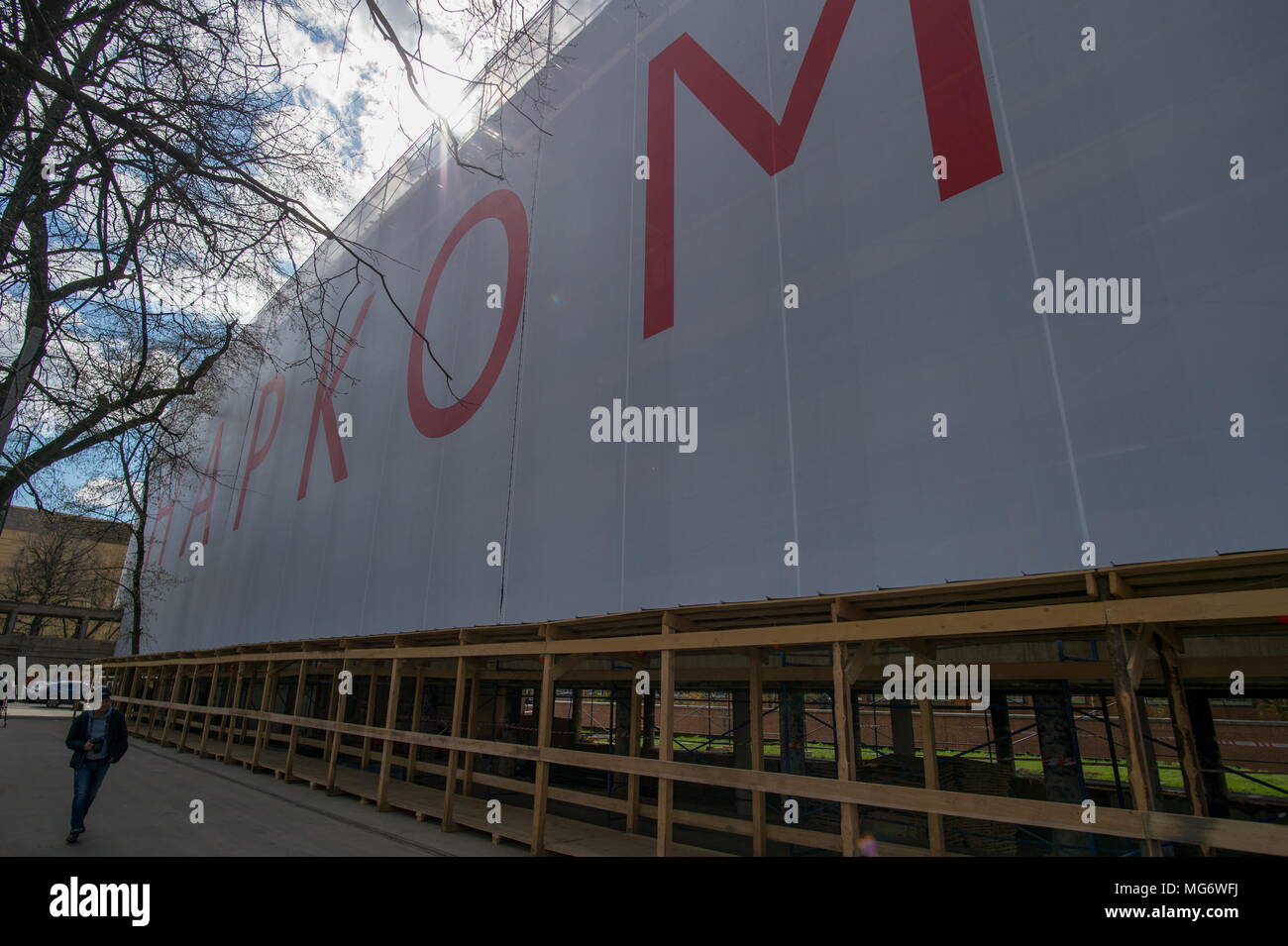 Constructivist Image High Resolution Stock Photography and Images - Alamy