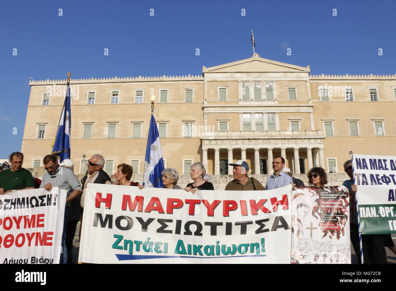 Greek resistance hi-res stock photography and images - Alamy