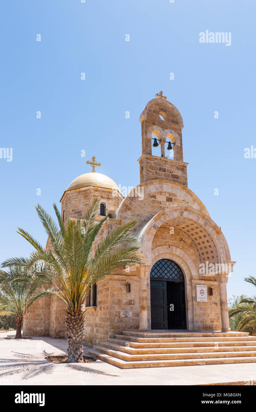 Church of St. John the Baptist, Baptised Site of Jesus Christ, Jordan ...