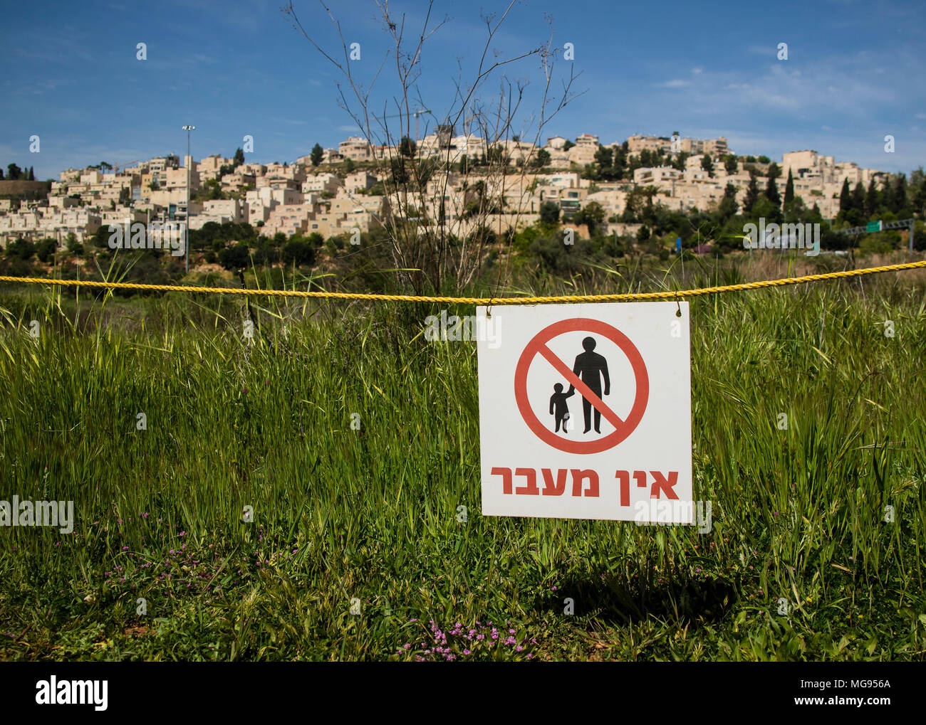 No passage sign hi-res stock photography and images - Alamy