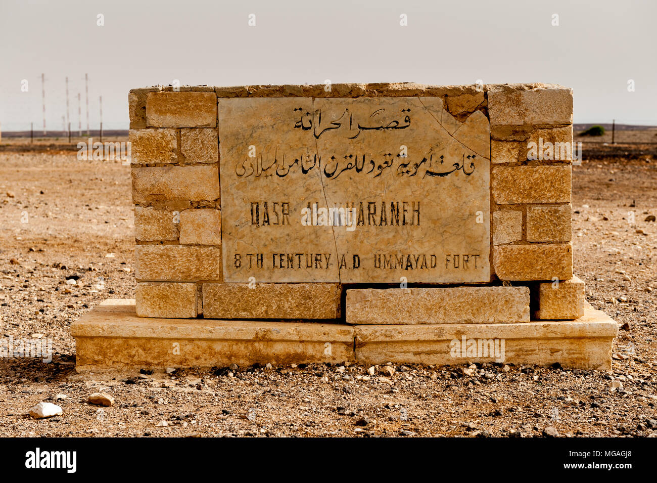 Qasr Kharana, one of the best-known of the desert castles in eastern ...