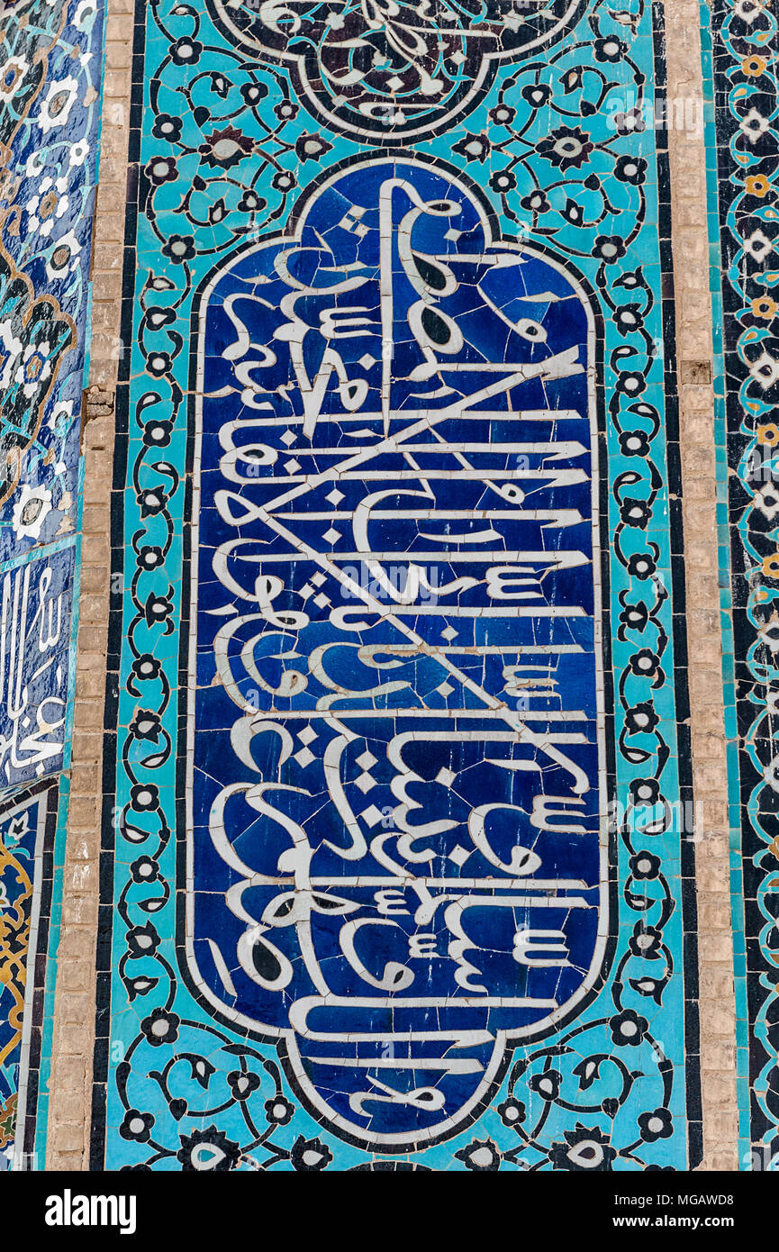 Ornaments of the Jameh Mosque of Isfahan, Iran. UNESCO World Heritage ...
