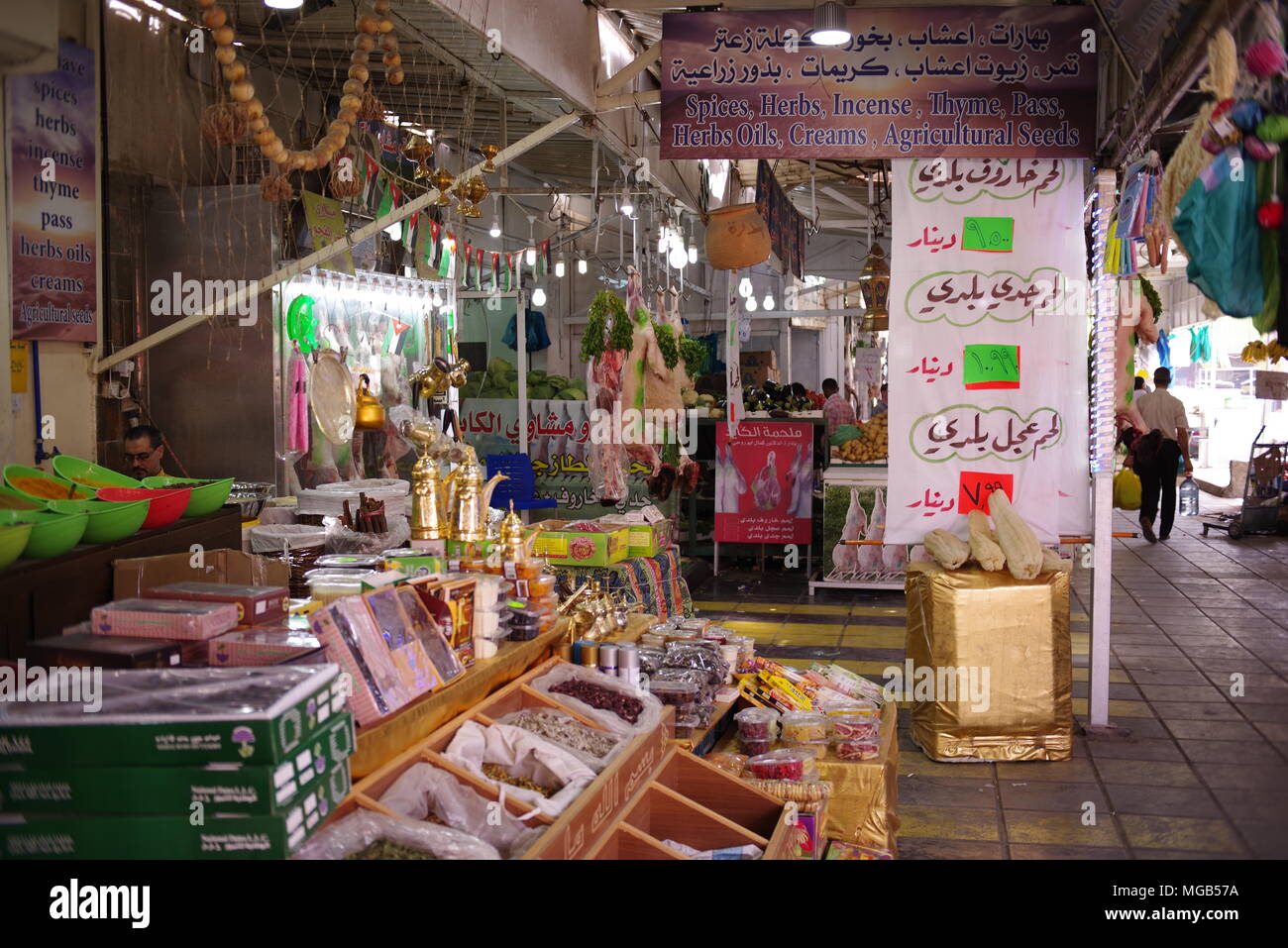 Aqaba jordan souk hi-res stock photography and images - Alamy
