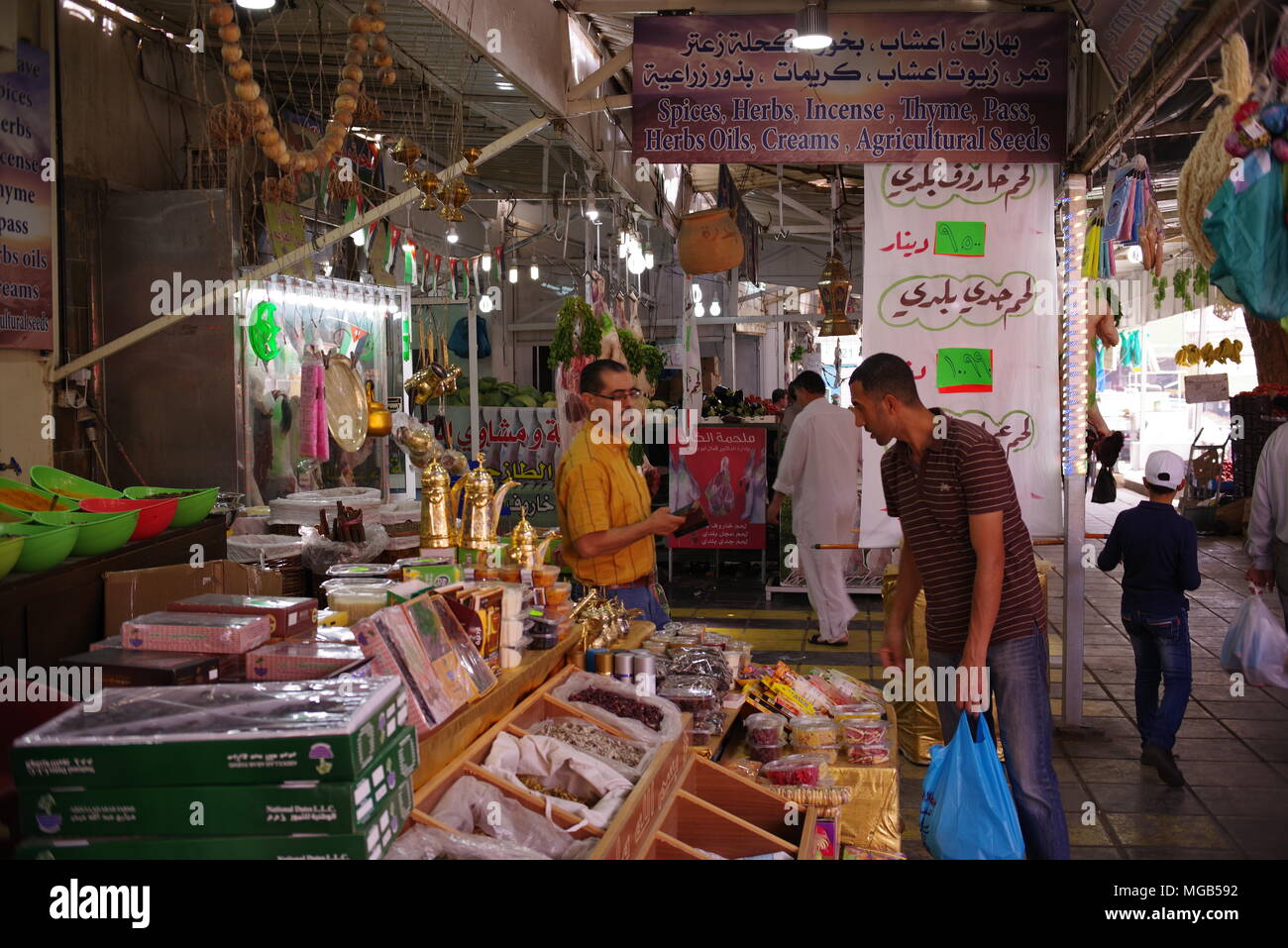 Aqaba jordan souk hi-res stock photography and images - Alamy