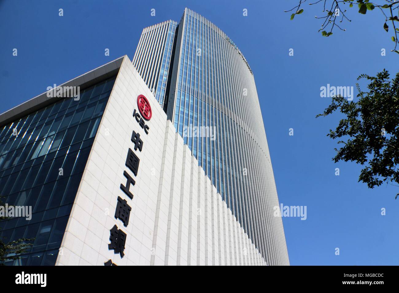 A view of ICBC headquarters in Hangzhou, Zhejiang, China Stock Photo ...
