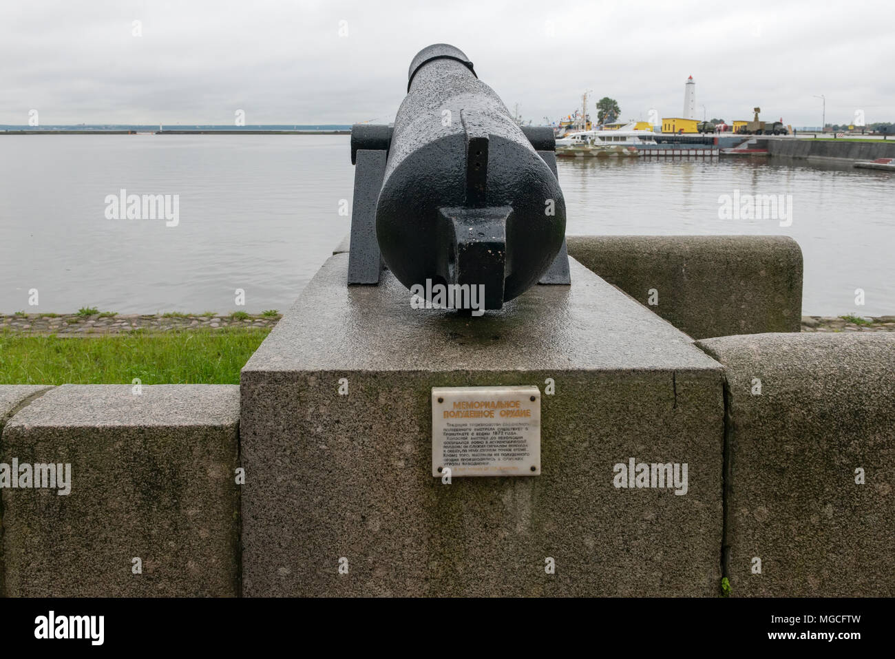 An ancient mortar on the quay of the Winter pier of the Petrovsky Park ...