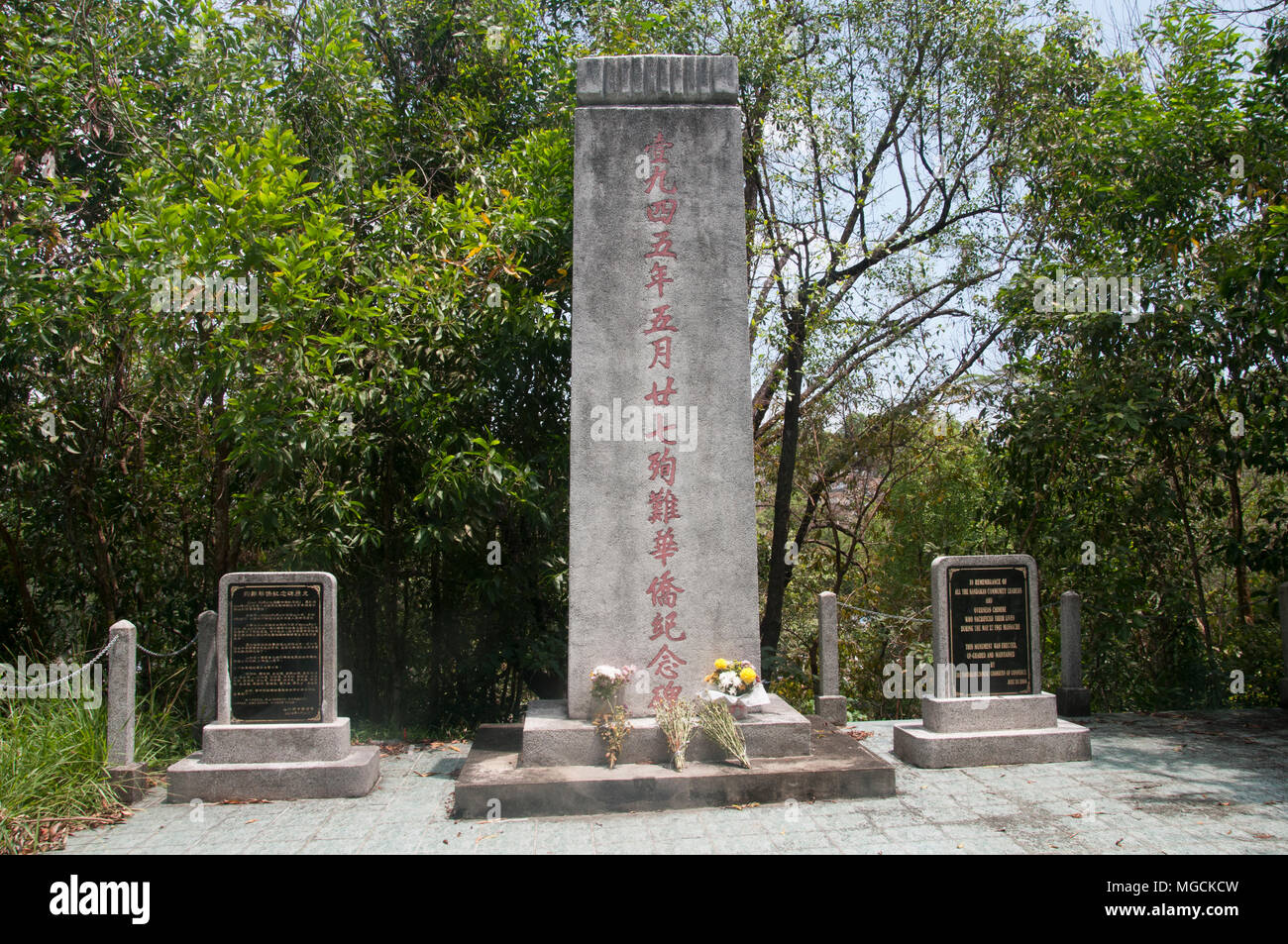 War memorial chinese hi-res stock photography and images - Alamy