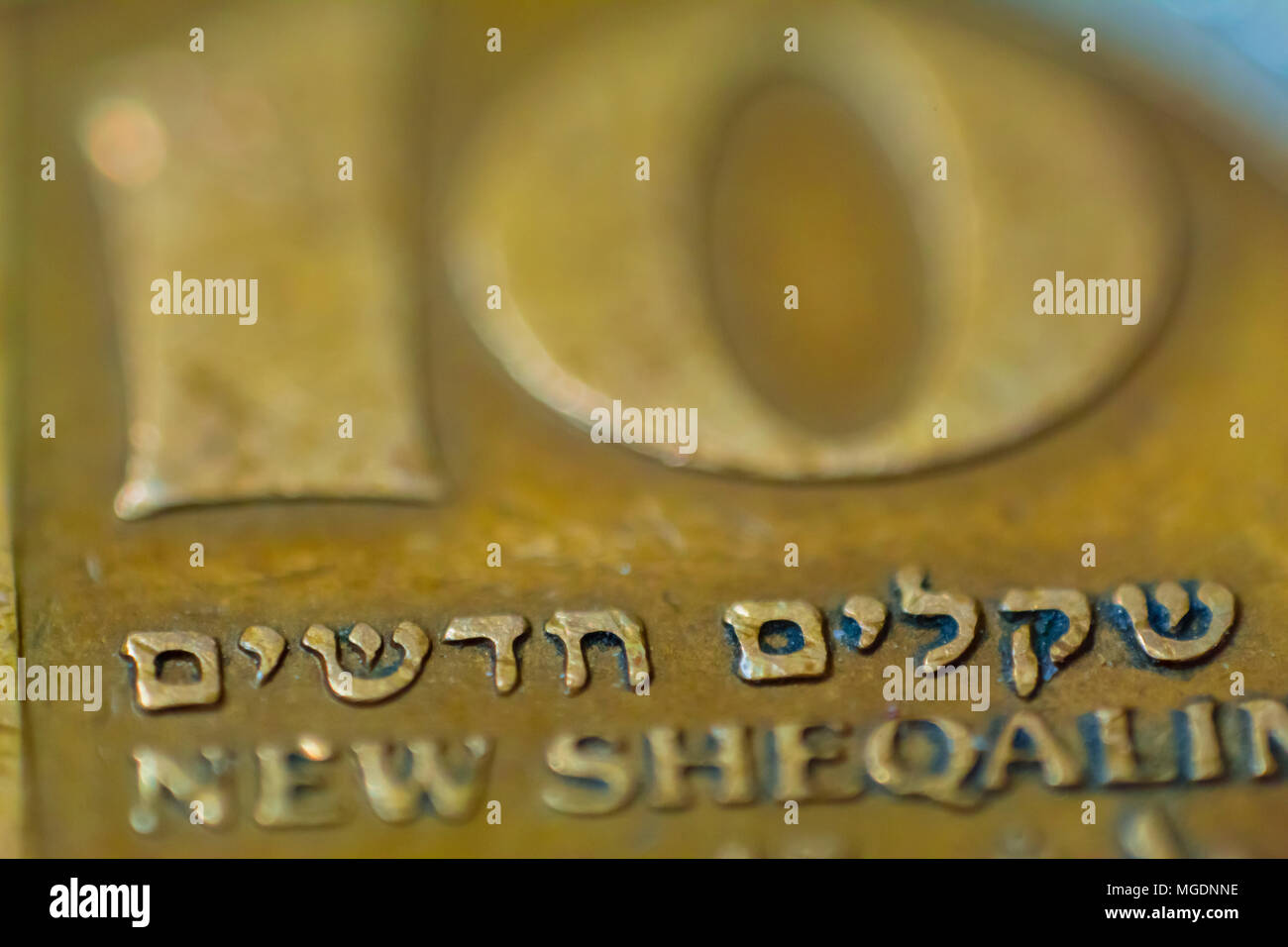 Macro closeup of israeli money coin of 10 shekel Stock Photo - Alamy