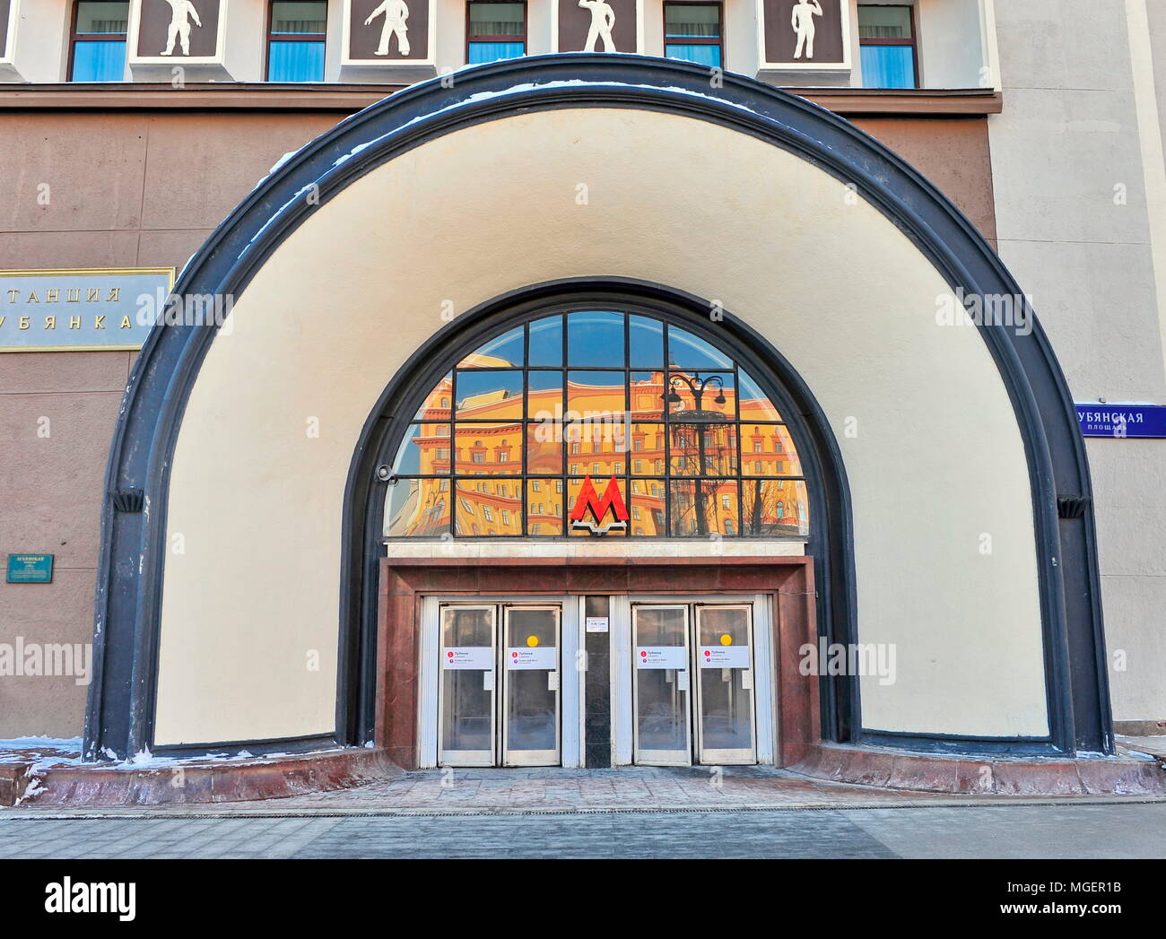 MOSCOW, RUSSIA - FEBRUARY 13: Undefined people at Lubyanka metro ...