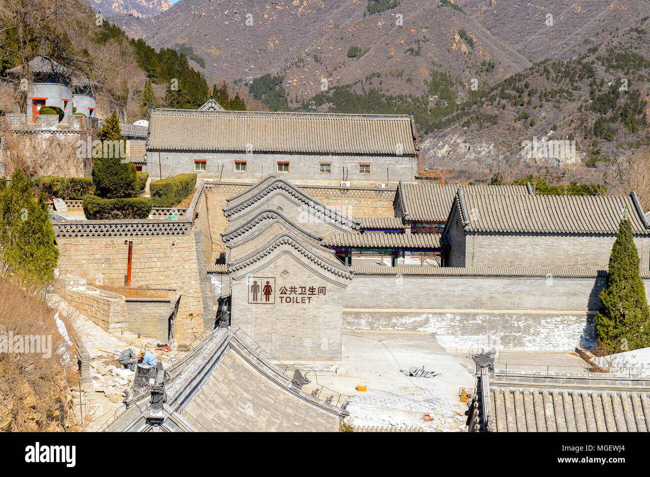 Great Wall of China. One of the Seven Wonders of the world. UNESCO ...
