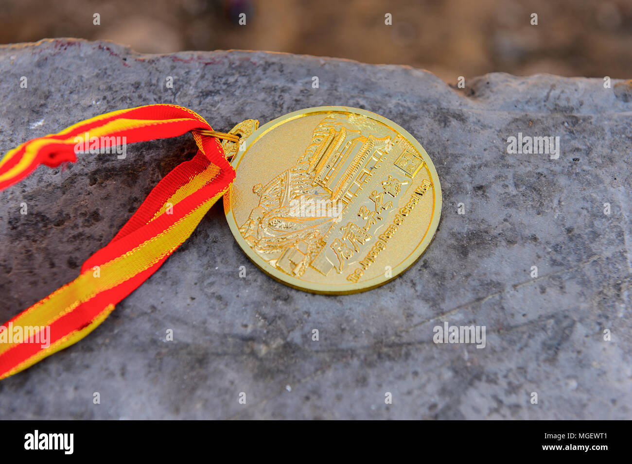 Medal for hiking the Great Wall of China. One of the Seven Wonders of ...