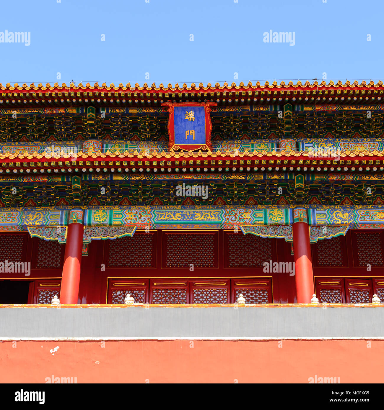 Forbidden City, Palace Museum. Imperial Palaces of the Ming and Qing ...