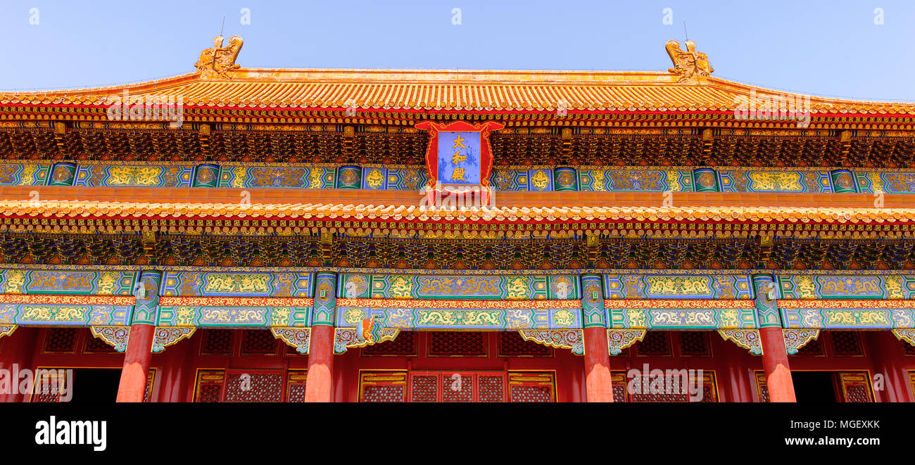 Hall of Supreme Harmony at the Forbidden City, Palace Museum. Imperial ...