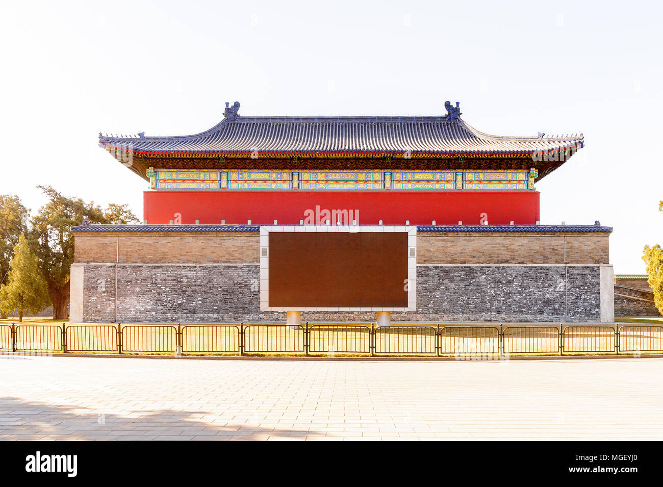 Gate way to the Temple of Heaven complex, an Imperial Sacrificial Altar ...