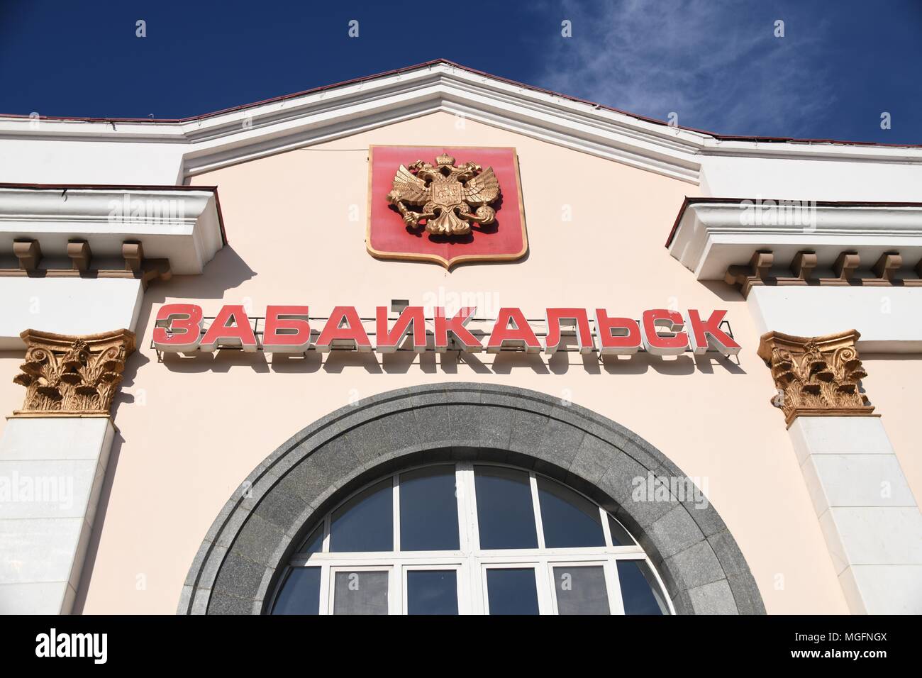 Transbaikal Stock Photos & Transbaikal Stock Images - Alamy