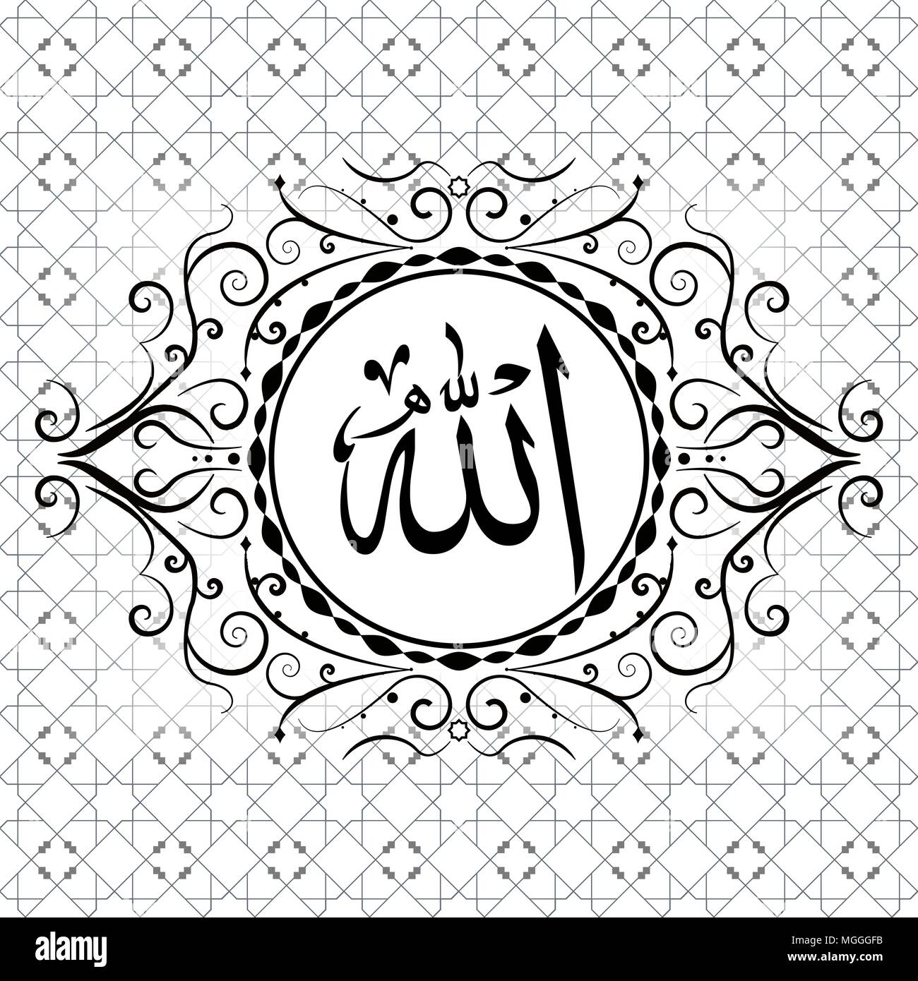 Religion islam writing allah arabic Stock Vector Images - Alamy