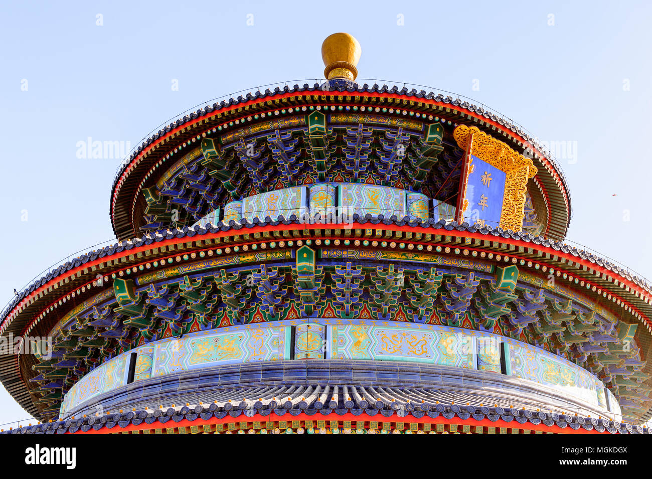 Tiantan Pagoda at the Hall of Prayer for Good Harvests of the Temple of ...