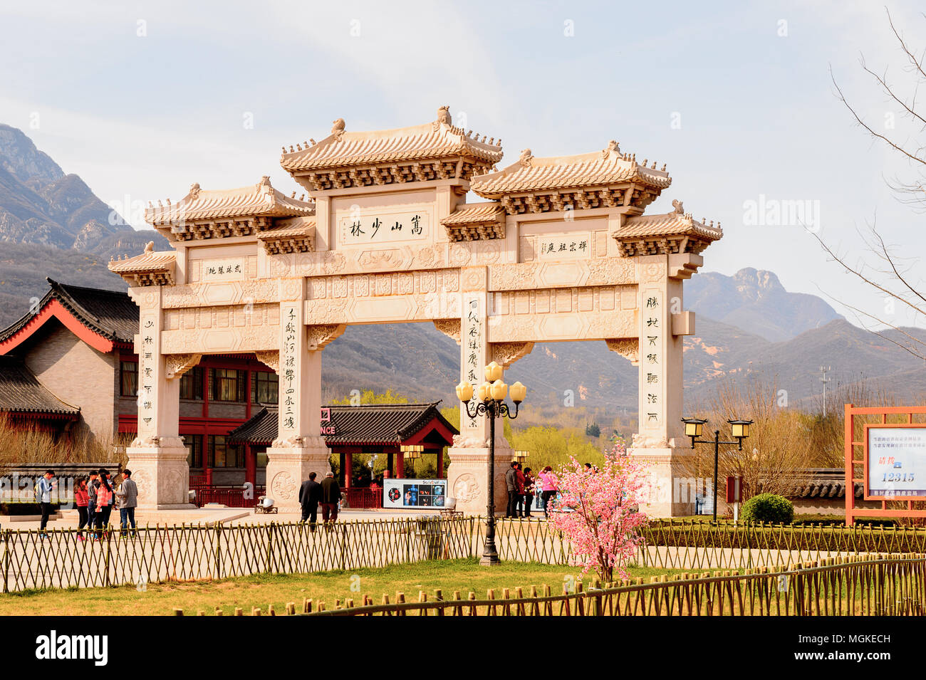 Shaolin temple hi-res stock photography and images - Alamy