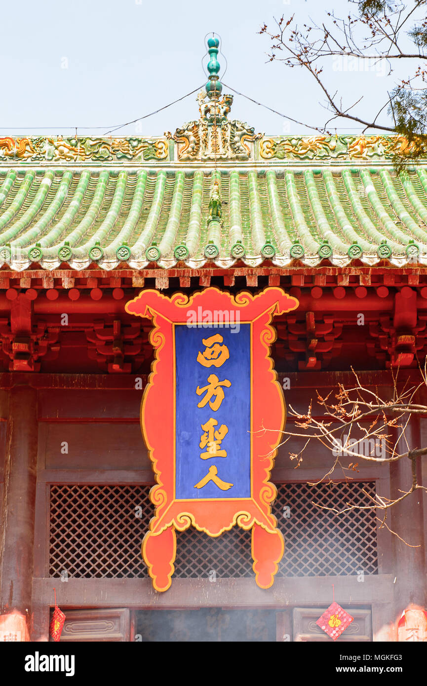 Authentic Shaolin Monastery (Shaolin Temple), a Zen Buddhist temple ...