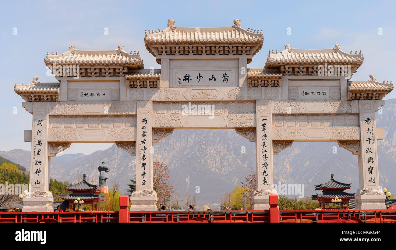 Gateway to the Shaolin Monastery (Shaolin Temple), a Zen Buddhist ...