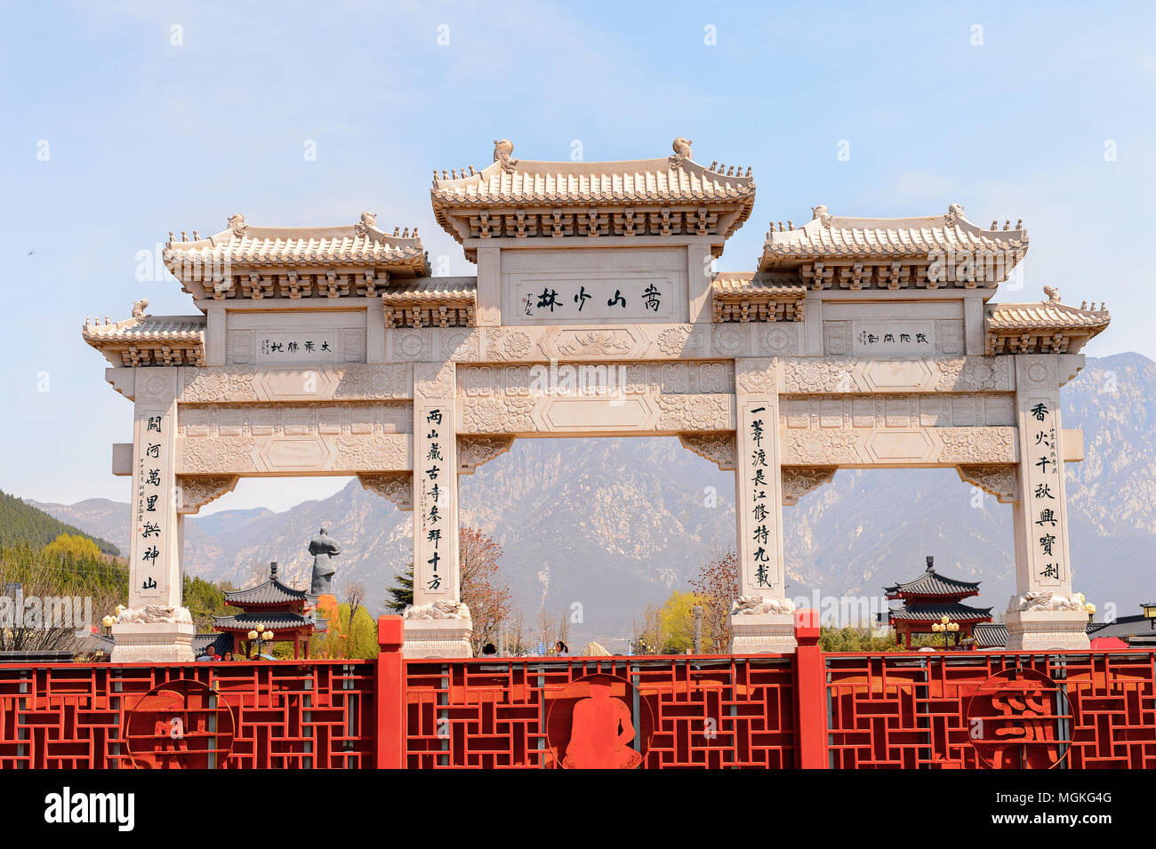 Gateway to the Shaolin Monastery (Shaolin Temple), a Zen Buddhist ...