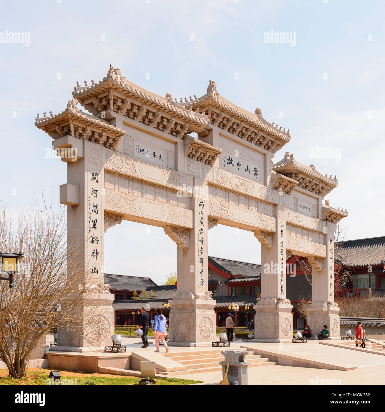 Gateway to the Shaolin Monastery (Shaolin Temple), a Zen Buddhist ...