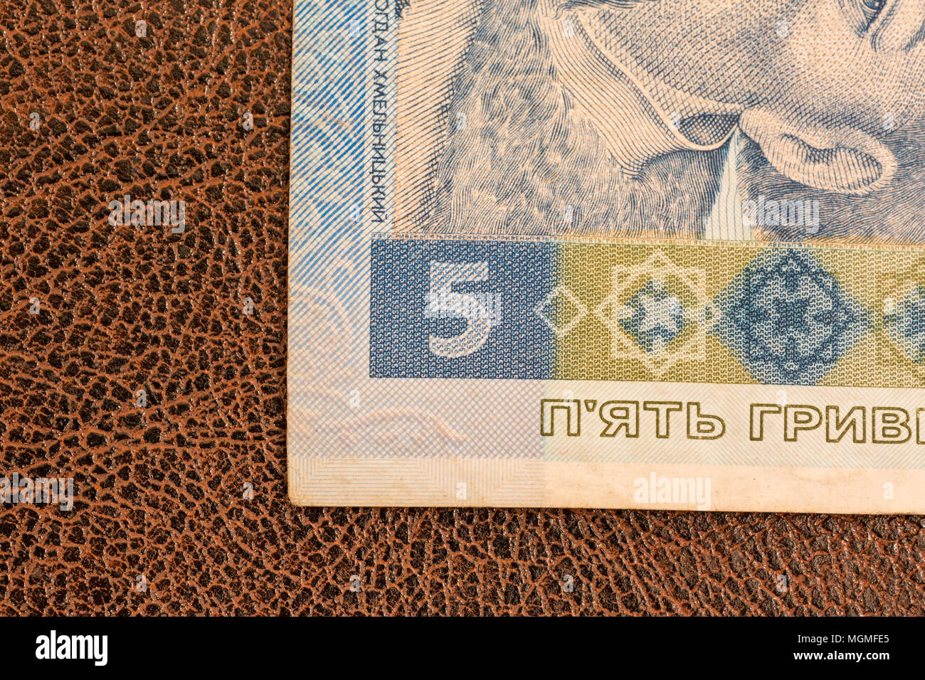 Ukraine banknote hi-res stock photography and images - Alamy