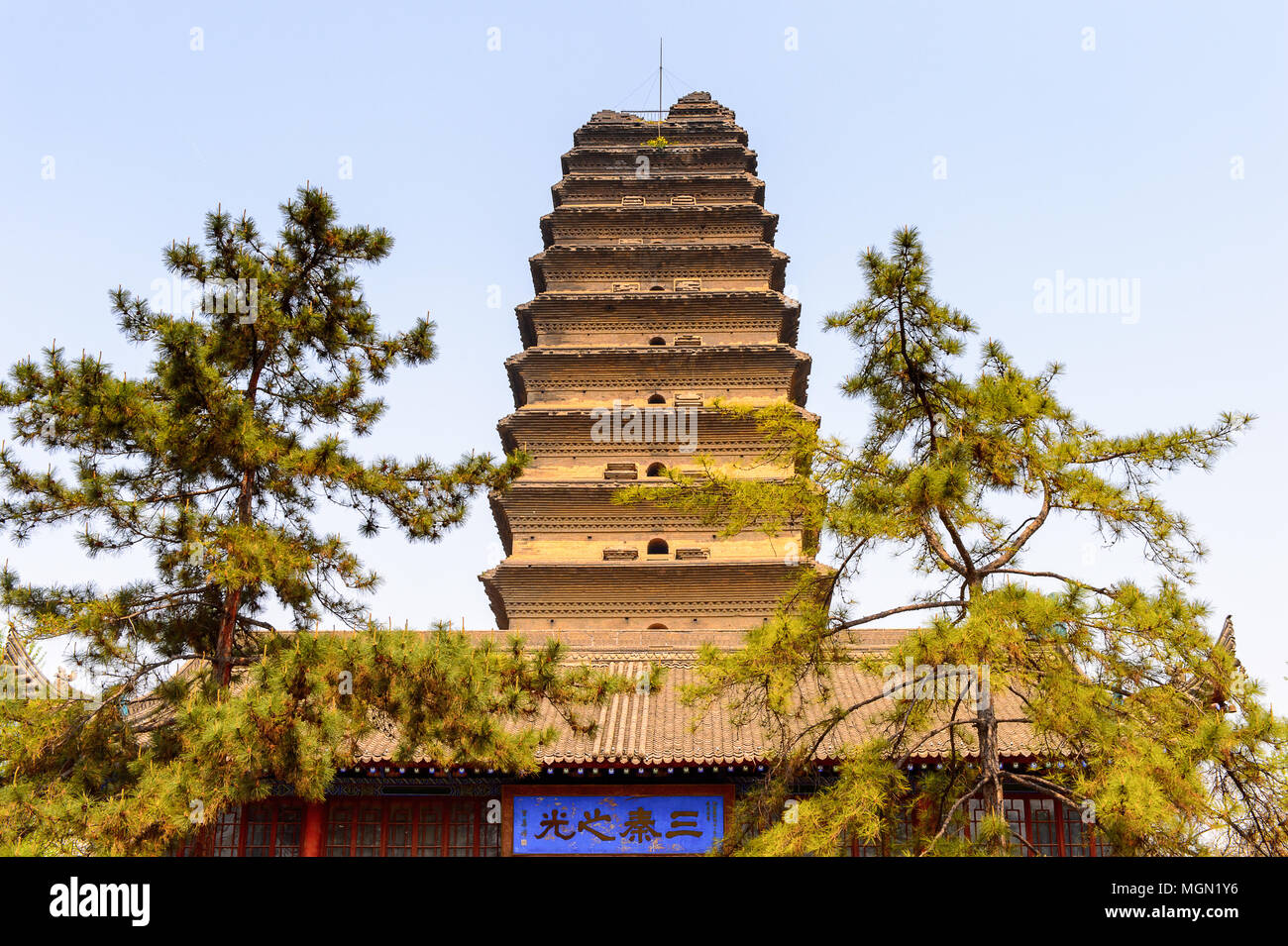 Small (Little) Wild Goose Pagoda, XIan, Shaanxi, China. One of the ...