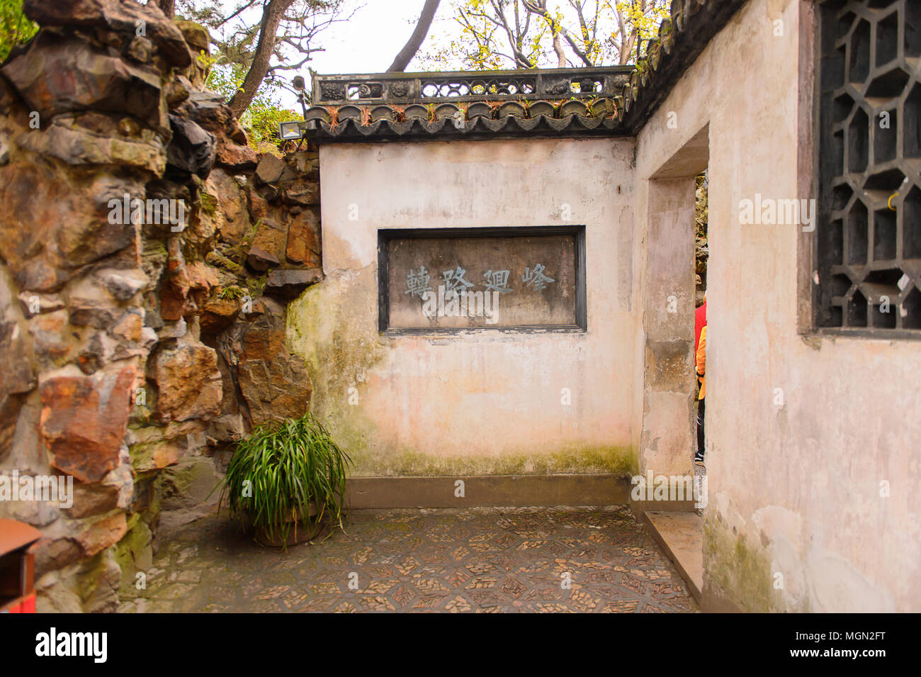 Yu or Yuyuan Garden (Garden of Happiness), an extensive Chinese garden ...