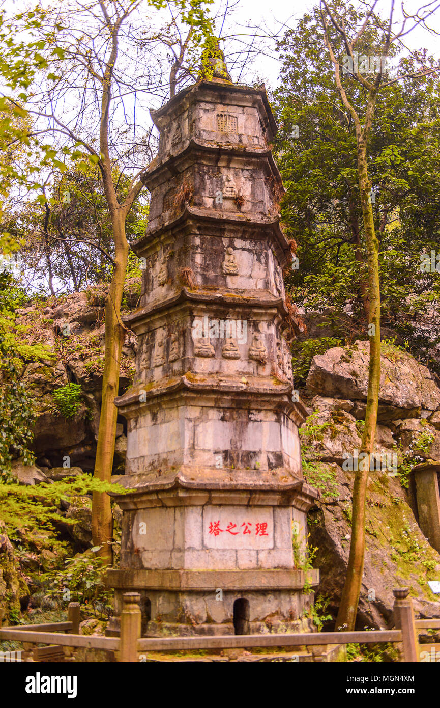 Lingyn temple hi-res stock photography and images - Alamy