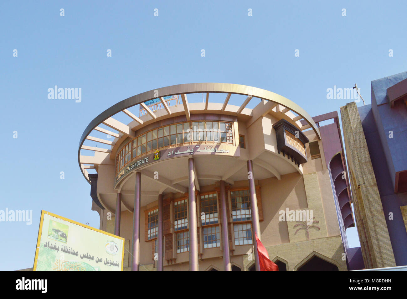 Baghdad governorate building in baghdad city capital of iraq Stock ...