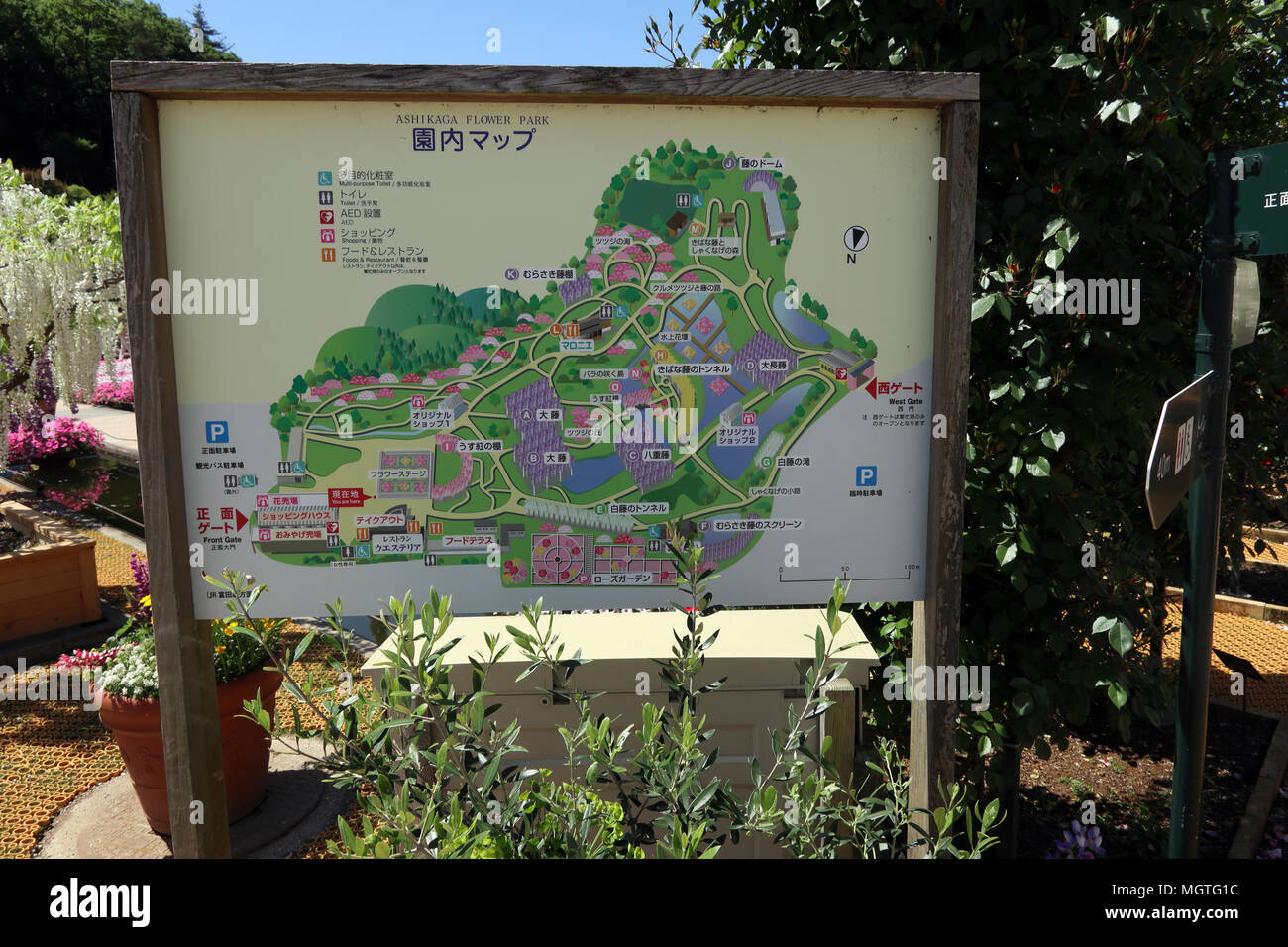 Map of tochigi hi-res stock photography and images - Alamy