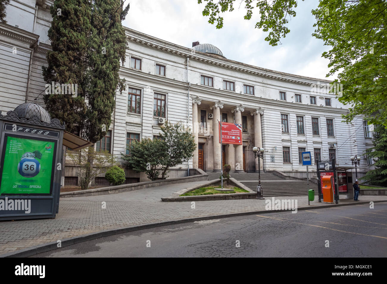 Tbilisi state university hi-res stock photography and images - Alamy