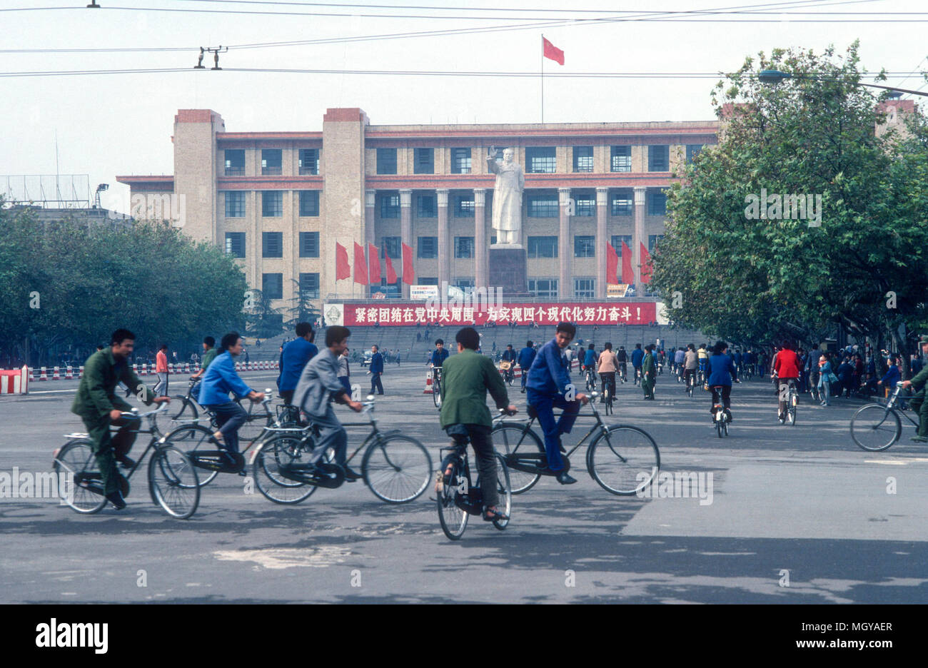 China 1985 hi-res stock photography and images - Alamy