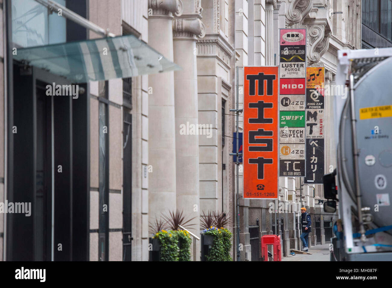 General view japanese shop signs erected on leadenhall street for hi ...