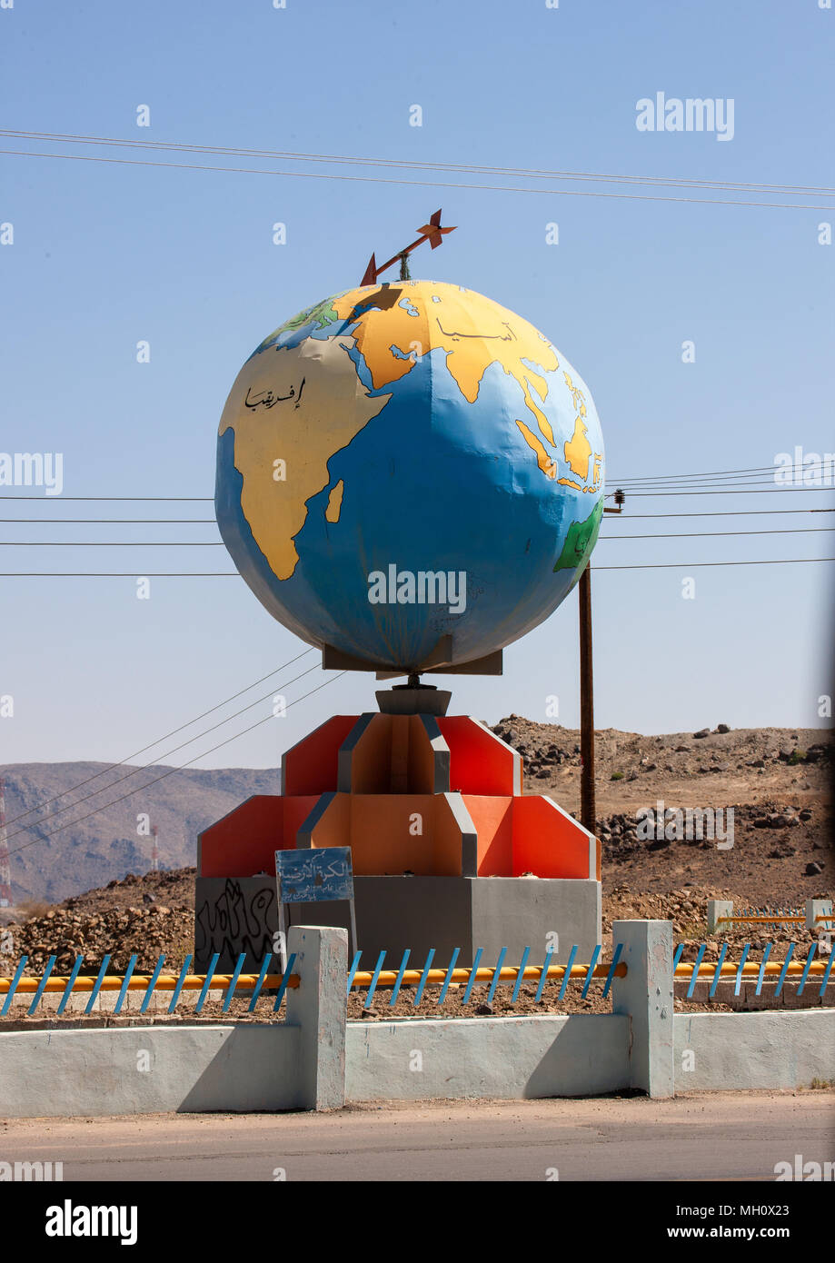 Roundabout depicting a giant globe, Asir Province, Aseer, Saudi Arabia ...