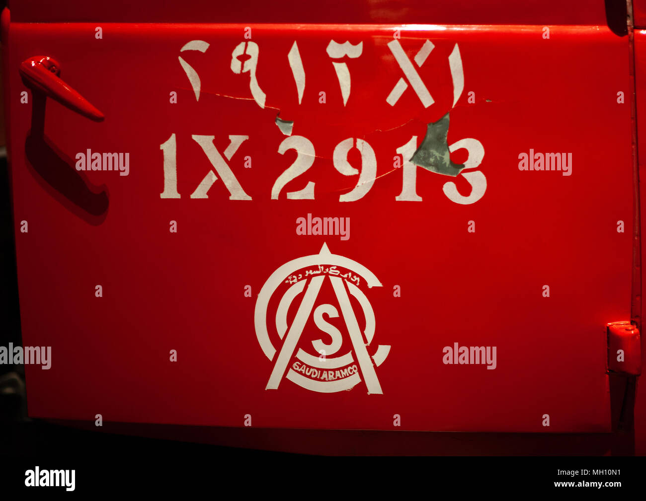 Aramco Old Logo Logos Set Of Biggest Oil Companies In The World Of